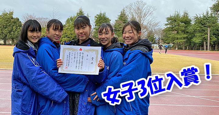 学校生活 - 茨城県立水戸商業高等学校 学校生活 - 茨城県立水戸商業高等学校